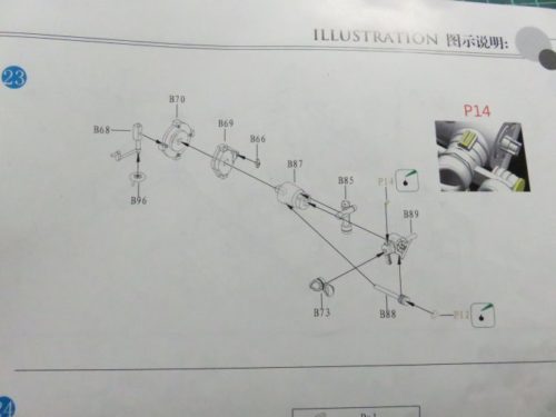 【フラックワーゲン】やっと8.8cm Flak41が完成した